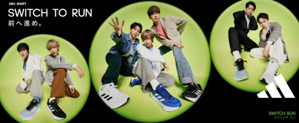 【IMP】ABCマートCMいつから？全国放送はあるの？初CM出演で話題 | むぎブログ